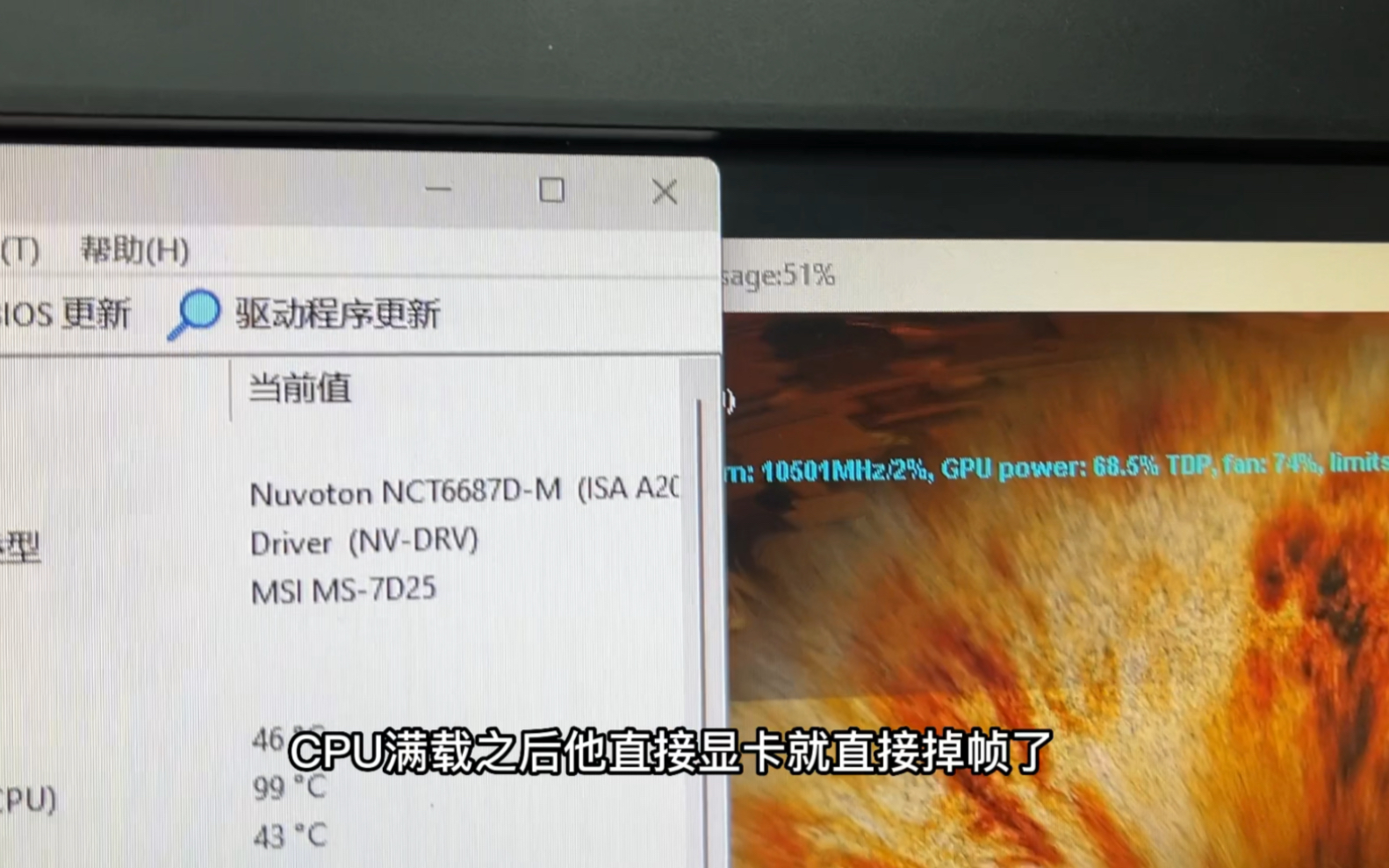 ...的我来解决、13700k 4090 默认频率下竟然不能满载?显卡一直掉功率