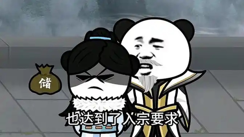 穿越修仙世界,花费五十万上品灵石购买亲传弟子之位?