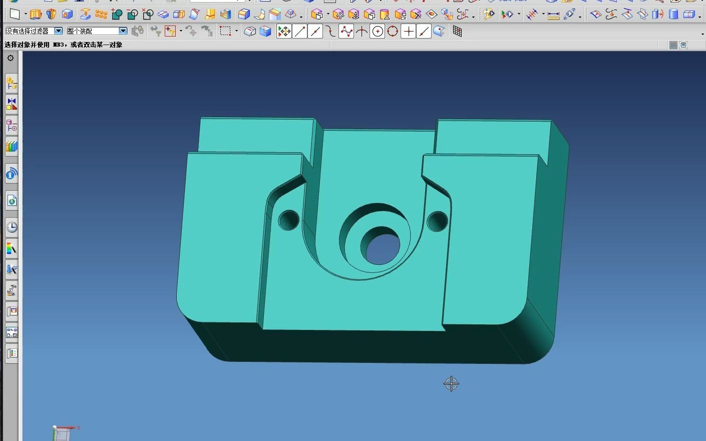 全网最干的UG模具干货——UG没有参数的体如何修改
