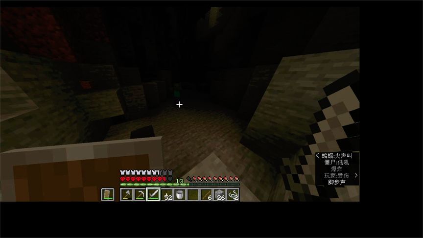 我的世界:探索地下峡谷