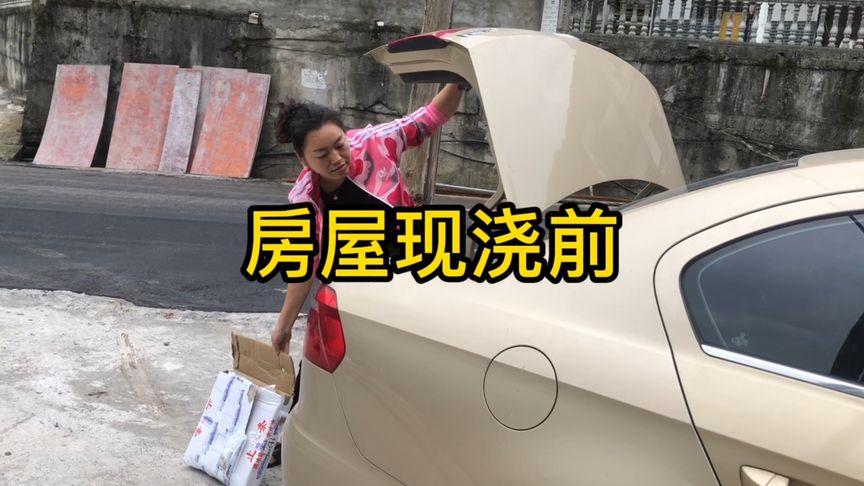 动工差不多3个月了,这一层终于要好了,后天就可以倒房屋现浇了