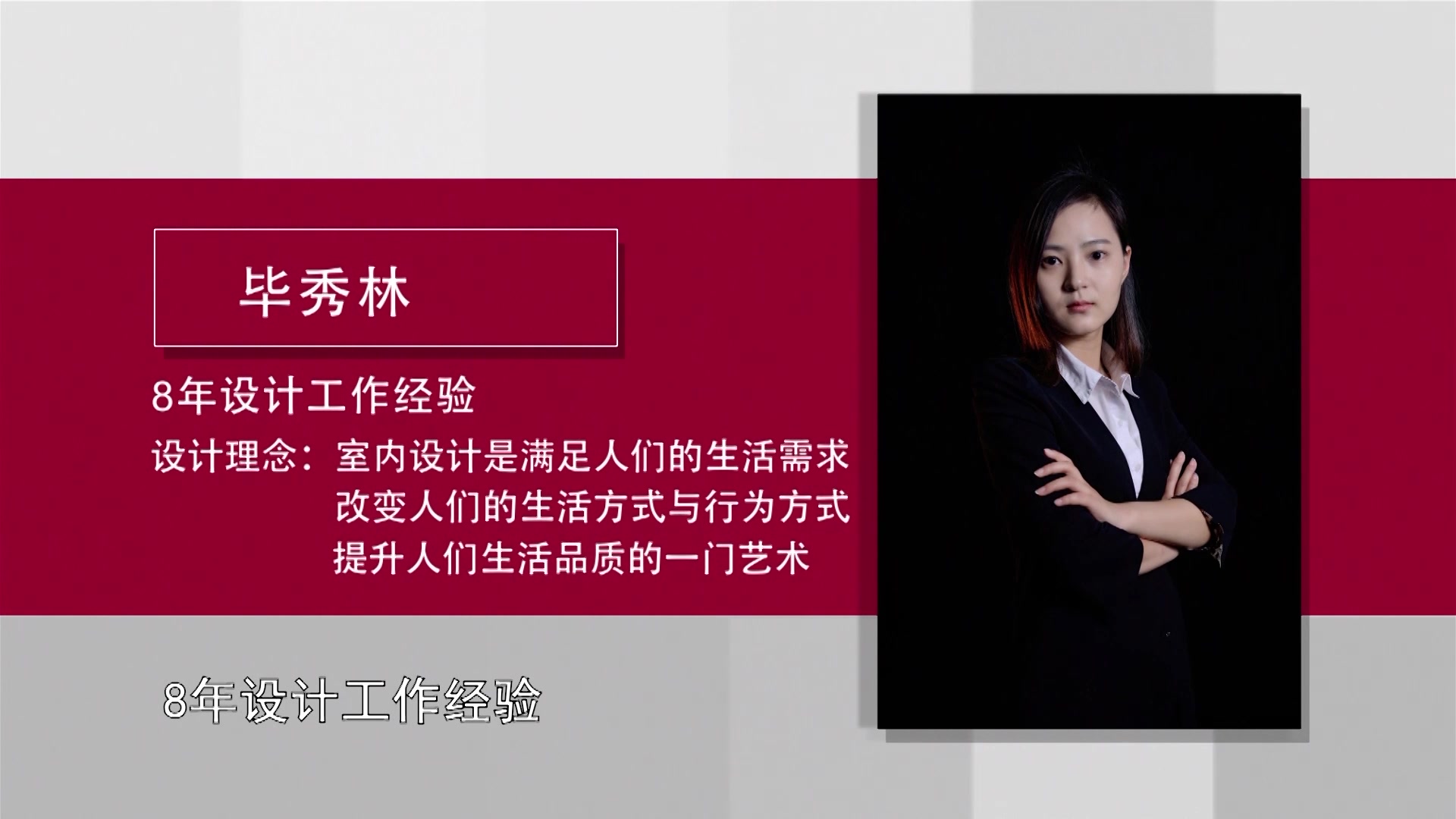 我们一起去看看设计师是如何改造自己70m²低楼层采光差的房子的吧