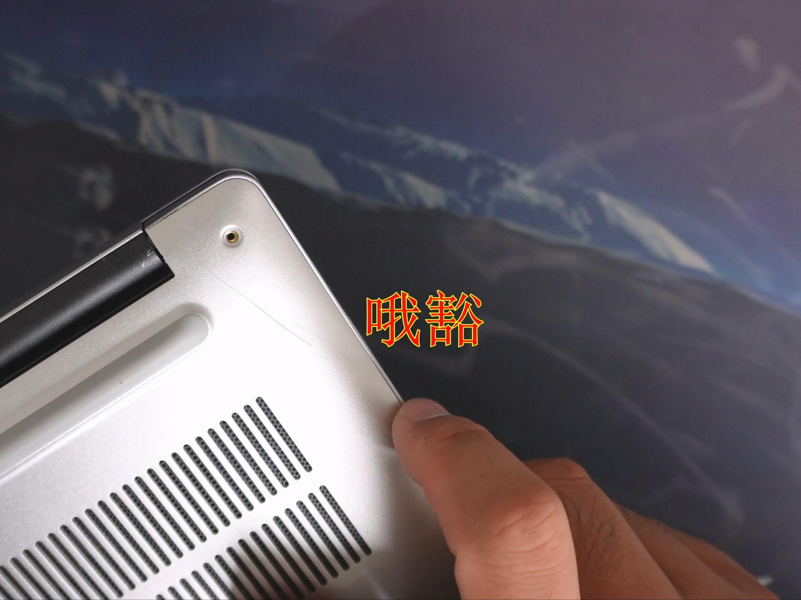 2024-11-05-给笔记本换2t固态加装系统,一点小问题