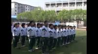 小学体育课堂实录