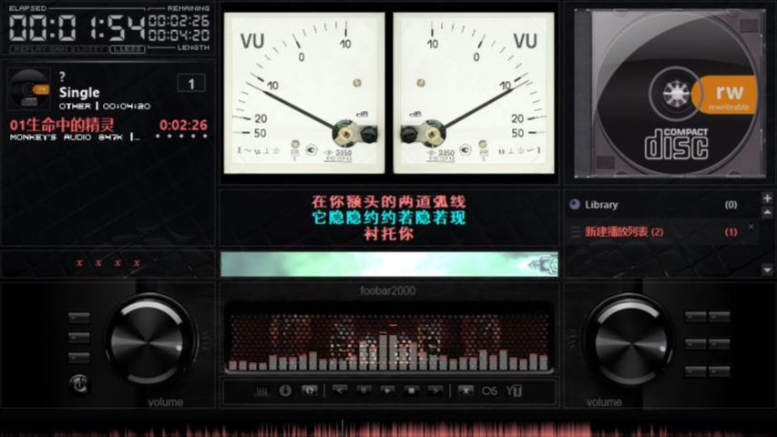如何为歌曲制作滚动歌词?Foobar2000+ESLyric插件使用方法介绍