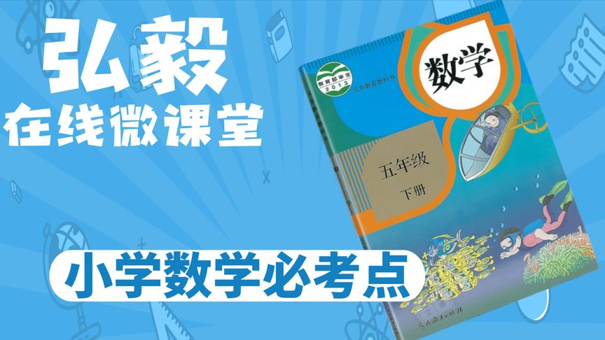 【人教版】【数学必考点】怎样快速判断质数、合数、奇数或偶数?
