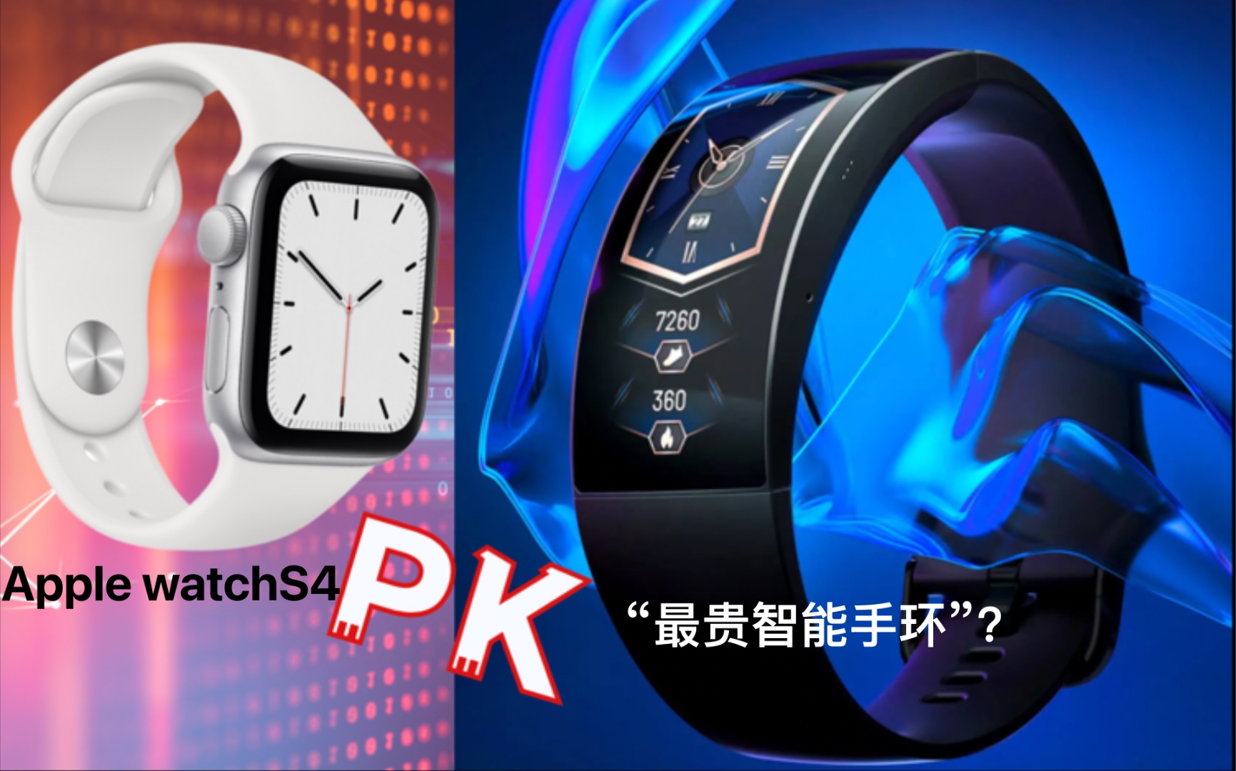 Amazfit X曲面屏智能手表测评