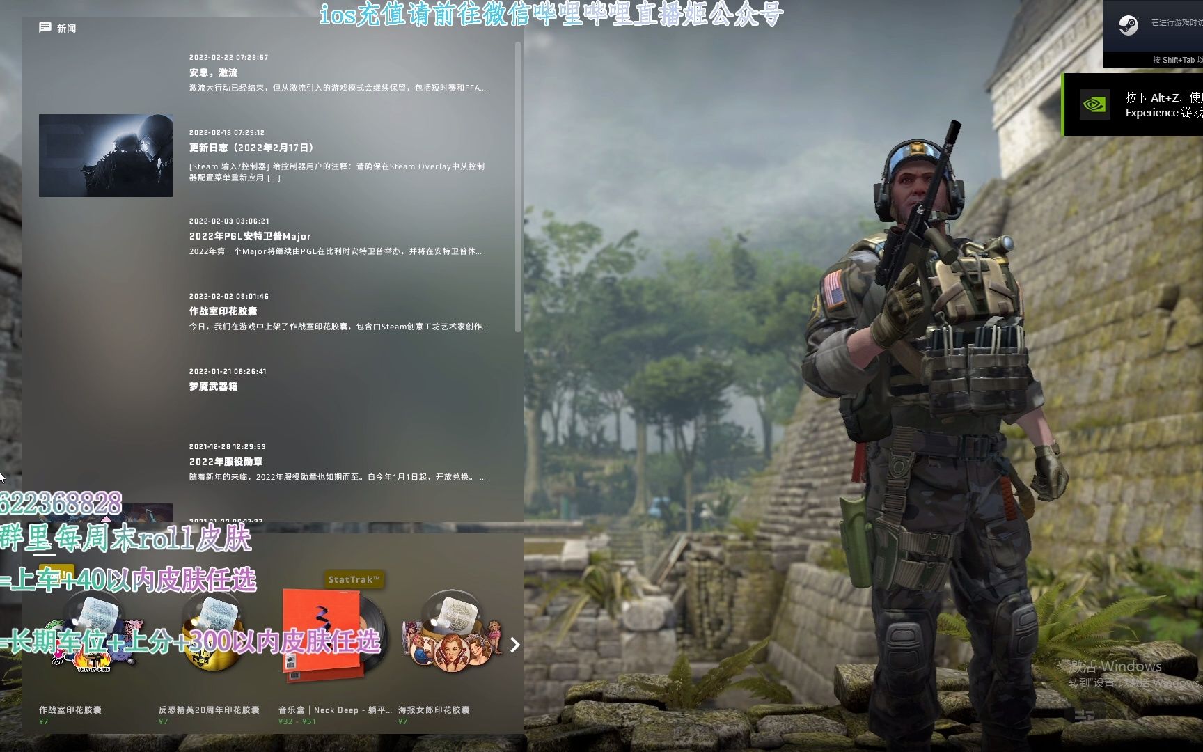 屏息的config设置