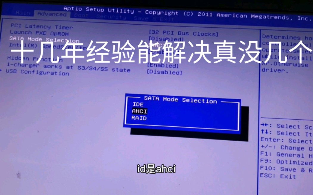 ...无数的你碰过这问题吗?1TB硬盘windows怎么都认不到分区。但是PE...