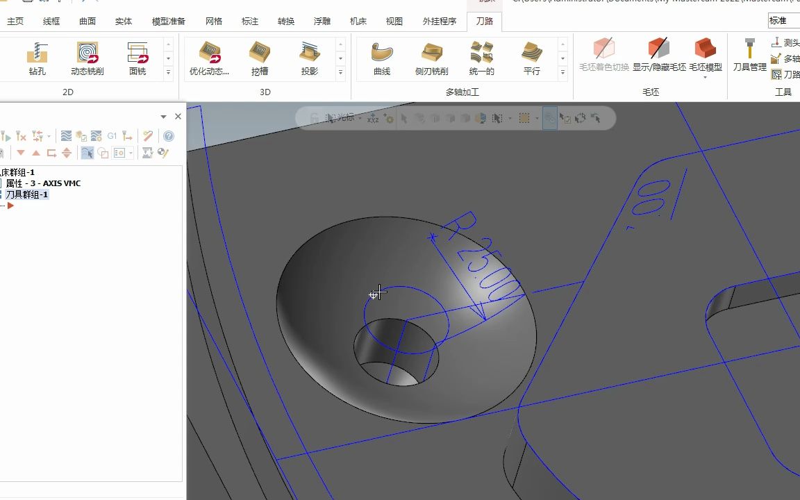 MASTERCAM简单图纸分析