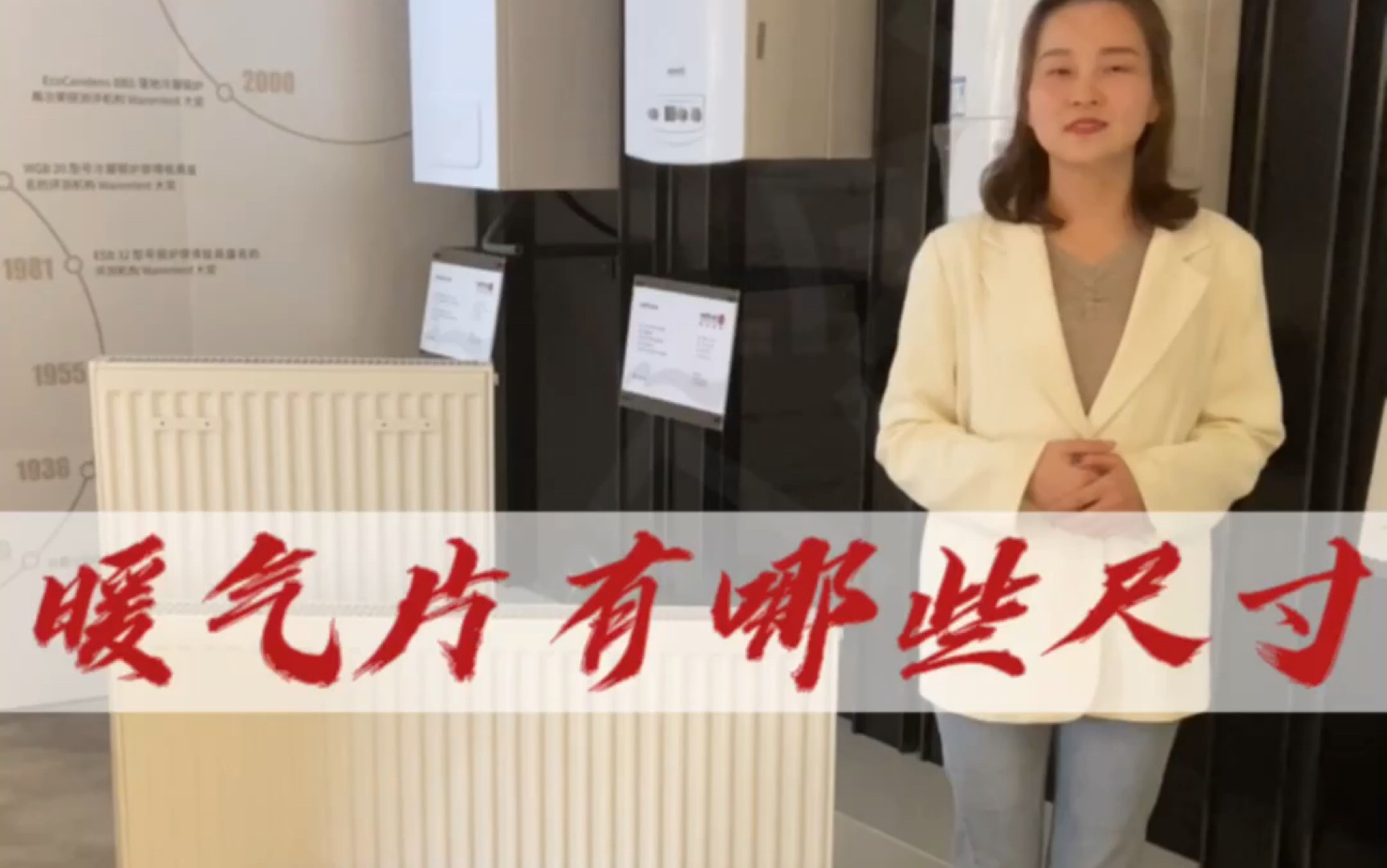 暖气片有哪些尺寸?有问题欢迎私信咨询!