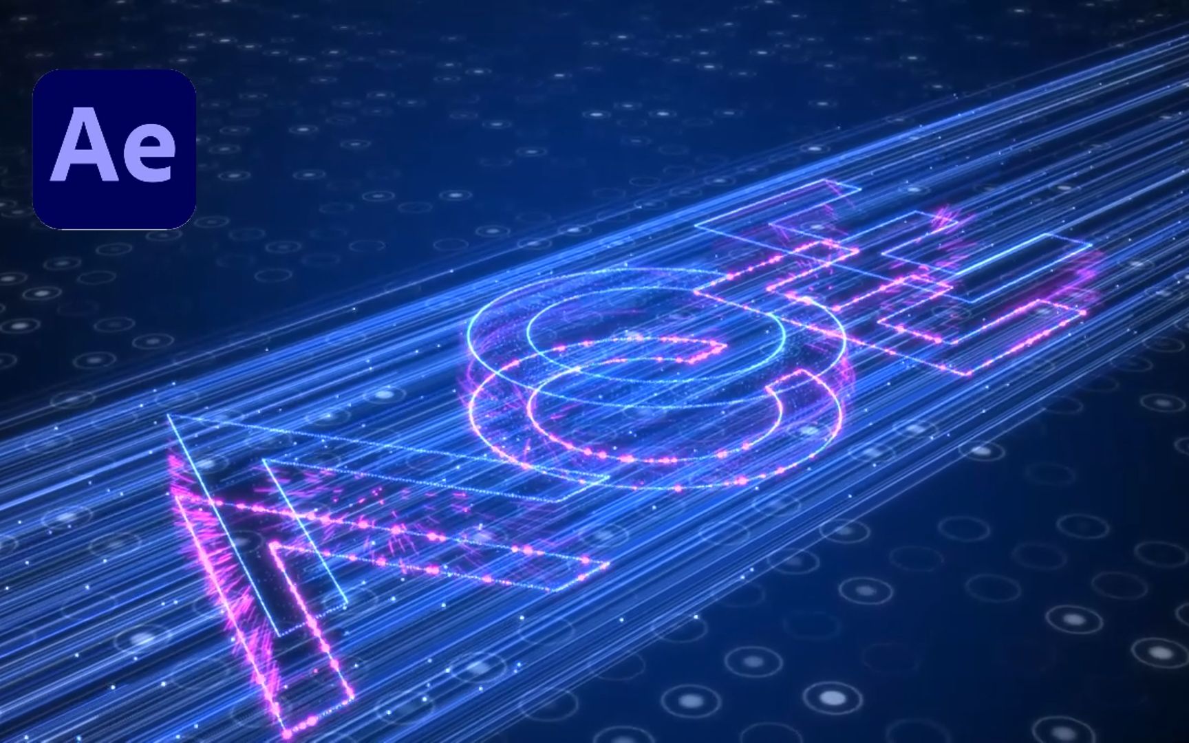 【AE教程】如何在ae中实现流动粒子片头?科技感直接拉满!