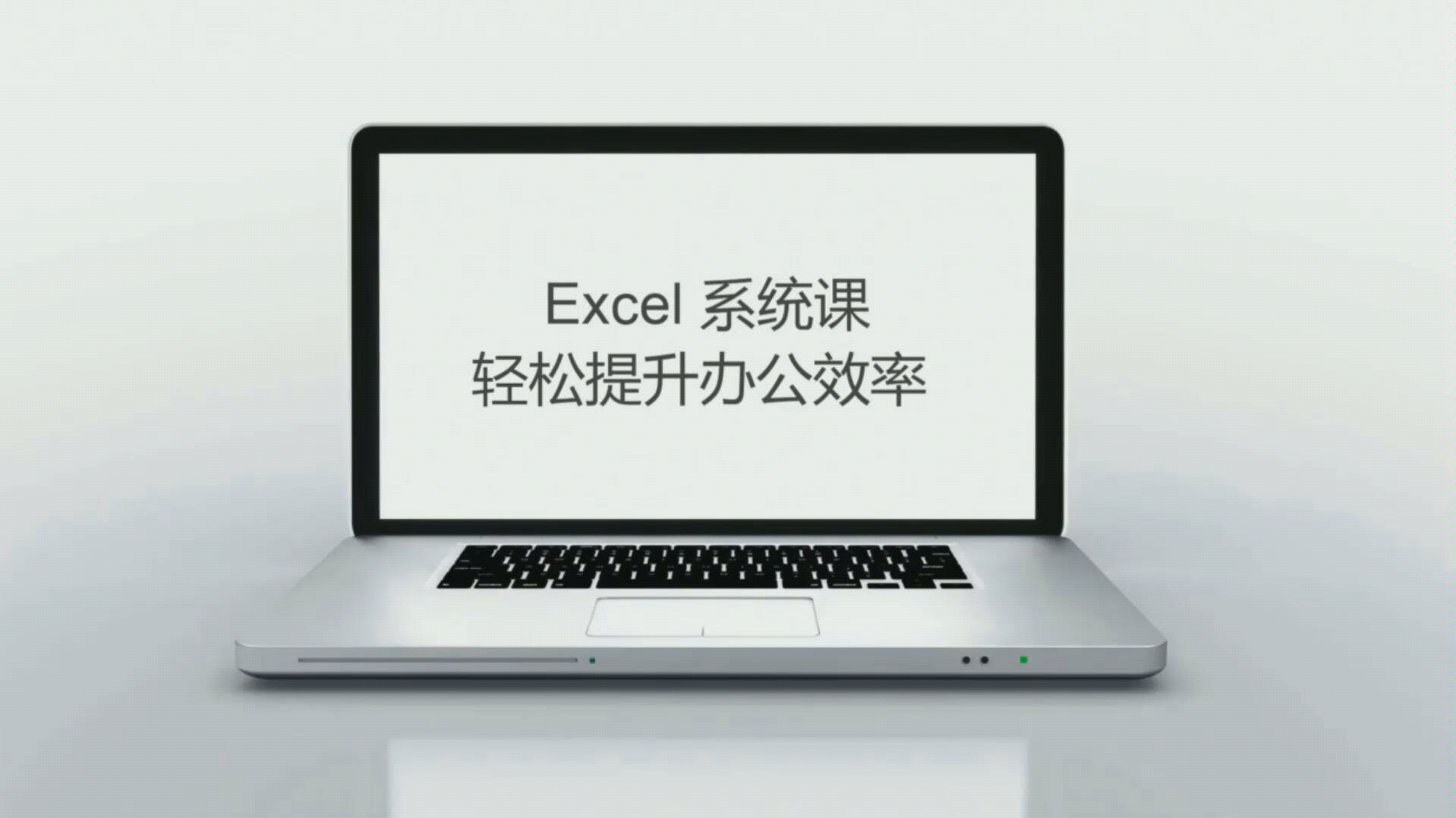 日期和时间的正确格式