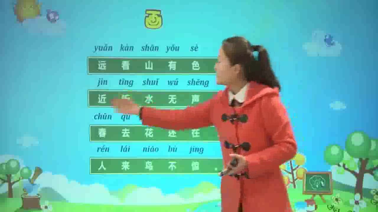 小学一年级语文:在画中认识汉字,趣味学习,孩子看完轻松掌握