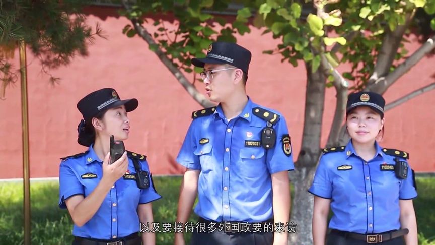 北京城管纪实|离红墙最近 跟百姓最亲