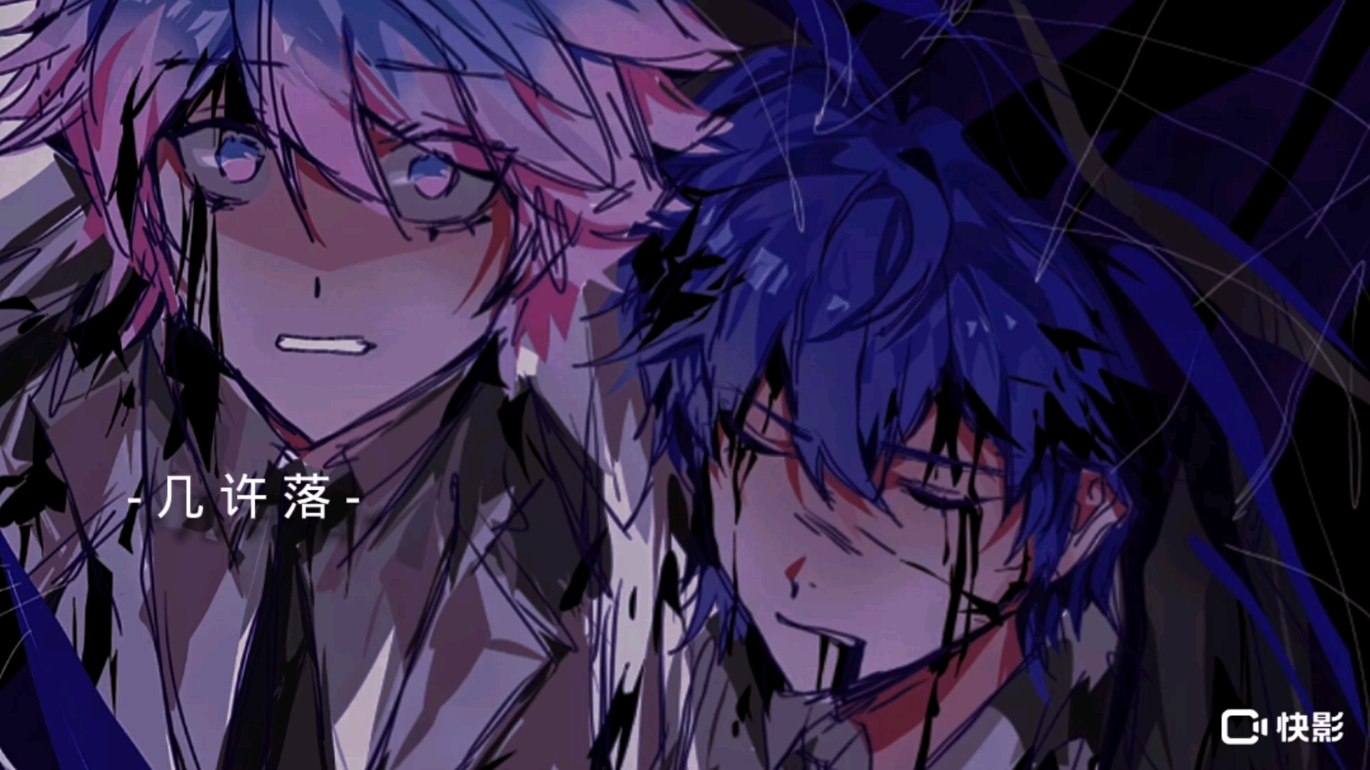 ...我不爱那个一点他影子都没有的唐舞桐,不爱那个为了所谓的爱情而任...