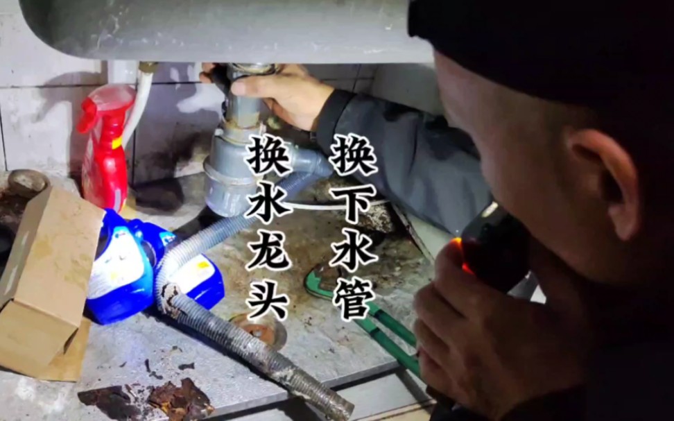厨房更换水龙头下排水管,曲阜换水龙头换下排水管,修漏水