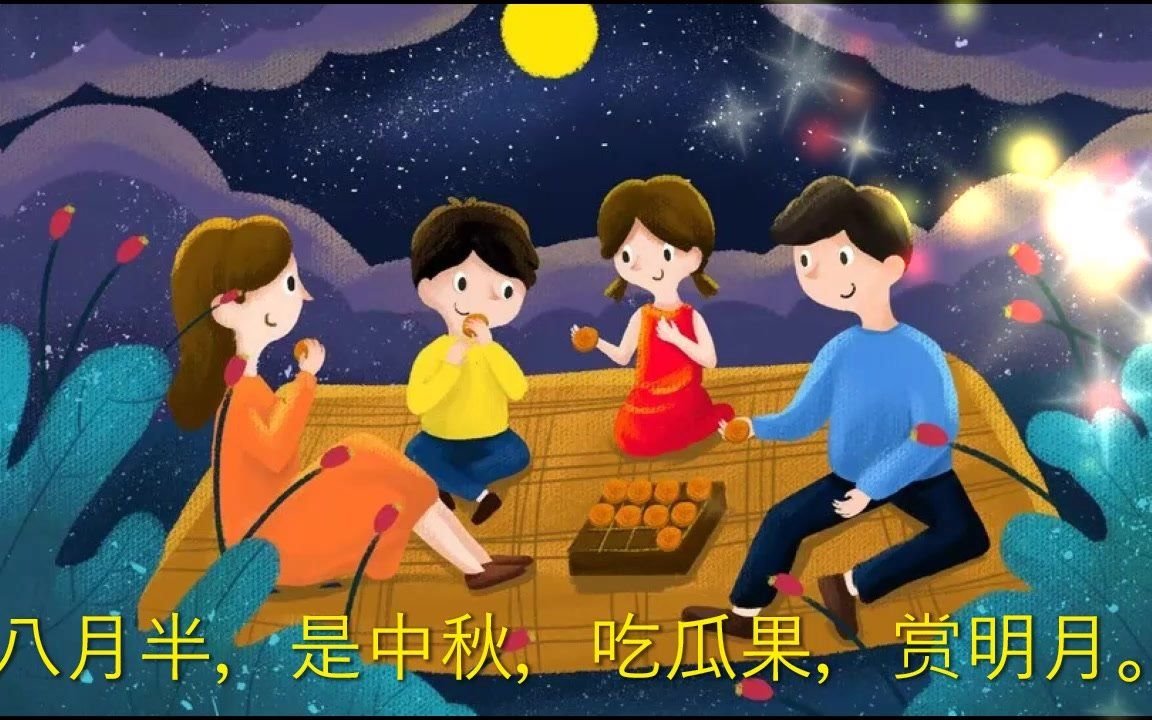 中国传统节日视频