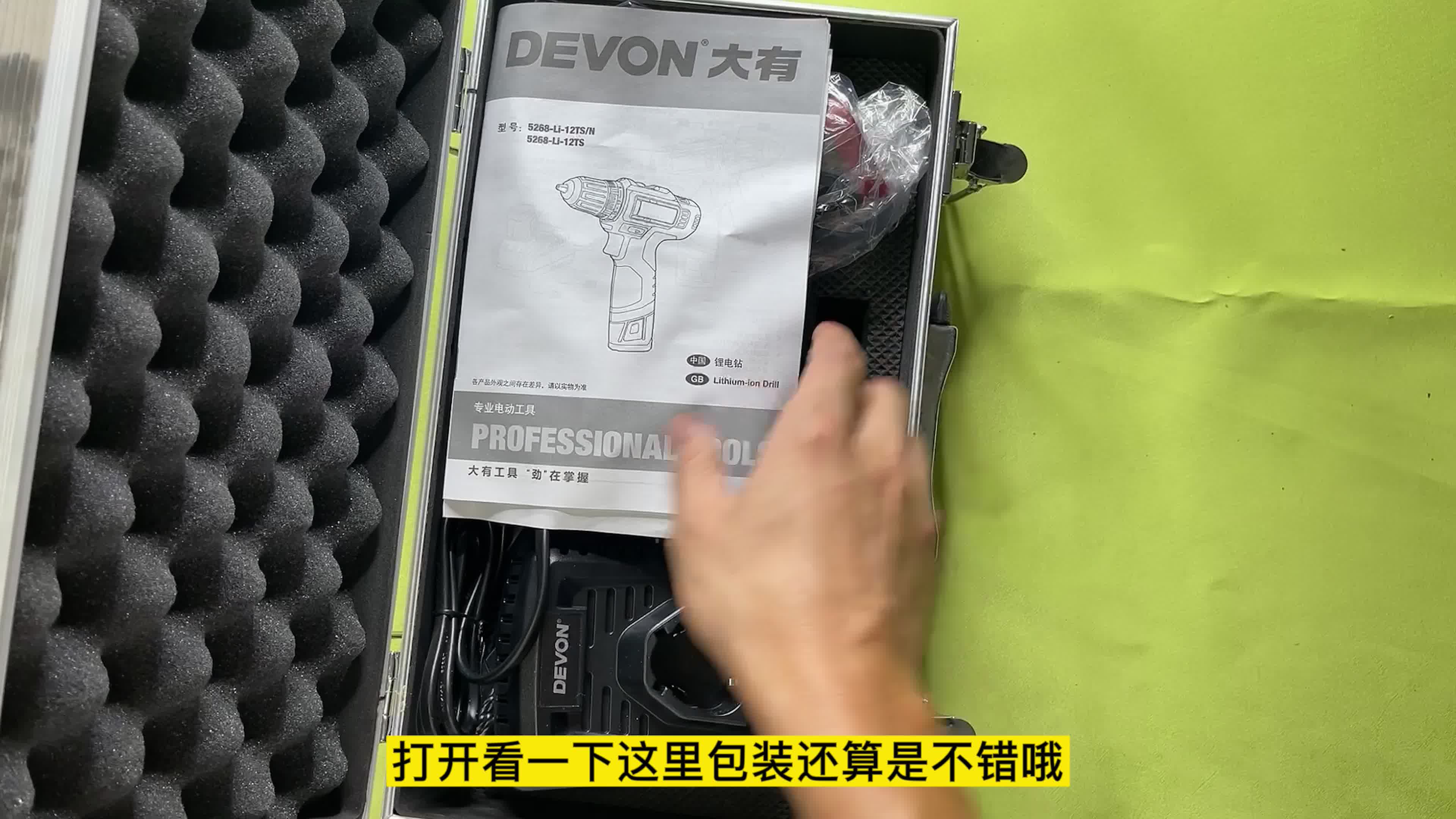 国产,德系,日系电钻你会选谁?(上)