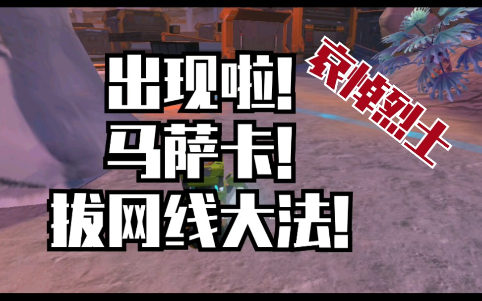 重装上阵 深切哀悼抗疫烈士和逝世同胞 网易的千层套路之断网