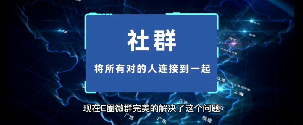 如何加入本地微信群,租房群,招聘,闲置转让群