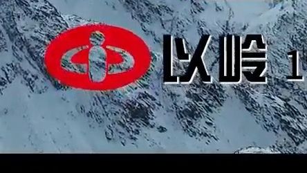 ...中国中药企业前六强,连花清瘟胶囊(颗粒)被列为新冠肺炎中医治疗...