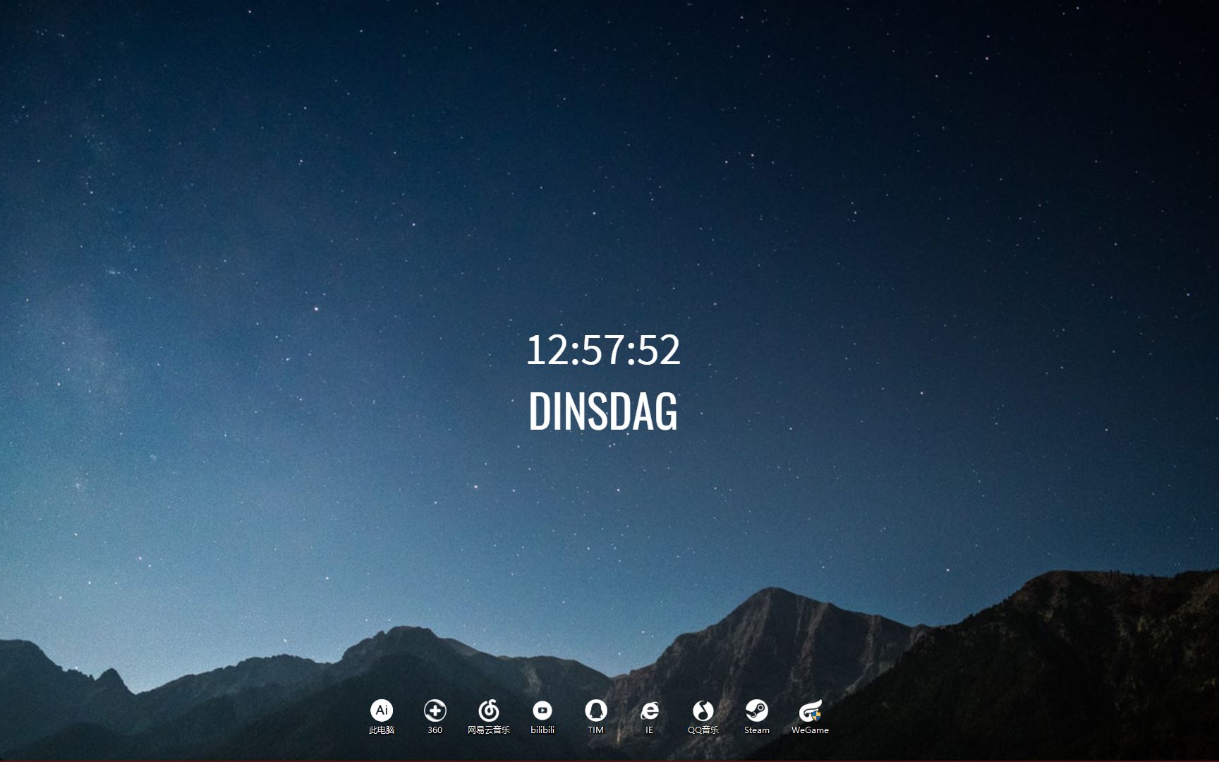 【win10美化】- 来个简洁的桌面吧,一分钟更改桌面图标教程。