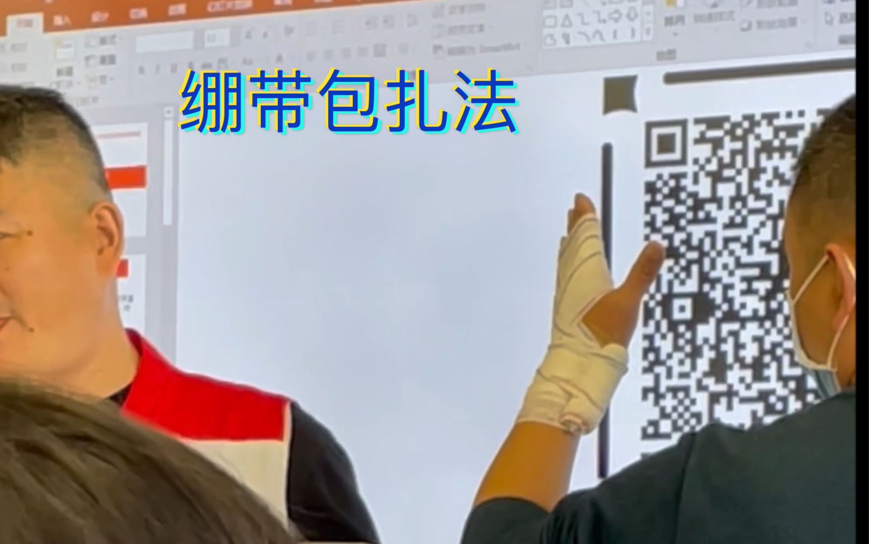 红十字会急救培训之绷带包扎法:交叉式包扎,回返式包扎.