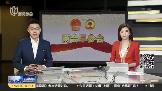 易纲:数字人民币何时正式推出尚没有时间表