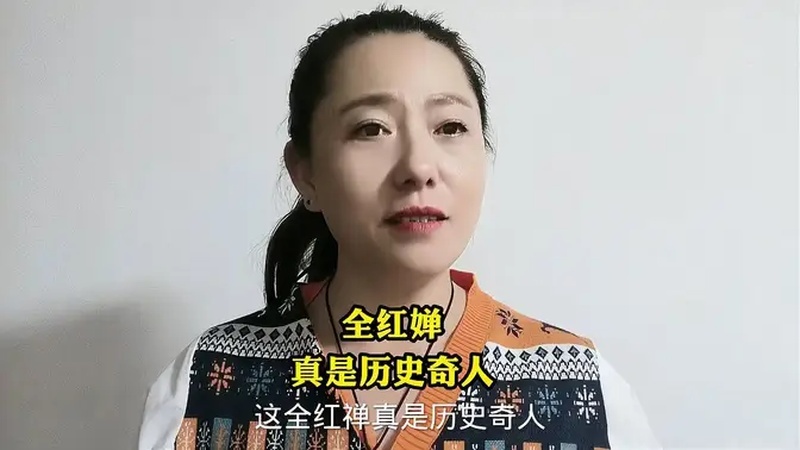 全红婵真是历史奇人