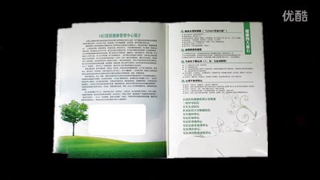 公司企业工厂个人展会宣传片广告视频制作