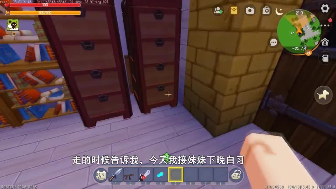 迷你世界:小燕子邀请好朋友一起接妹妹,遇到了诡异的公交车