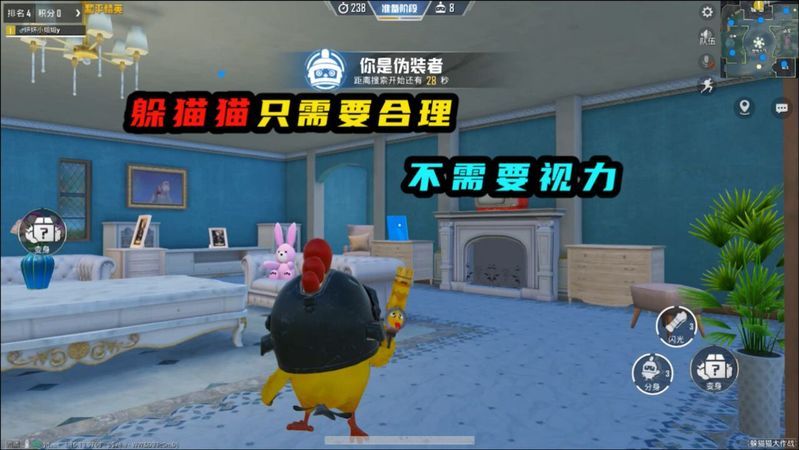 和平精英:躲猫猫模式的两个无敌点位!你知道吗