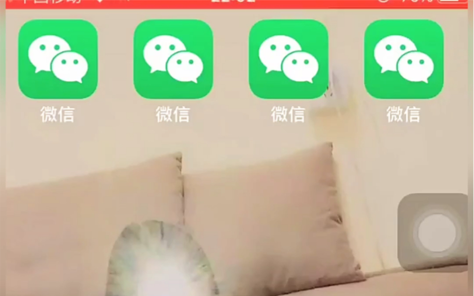 苹果手机同时可以登录几个微信呢