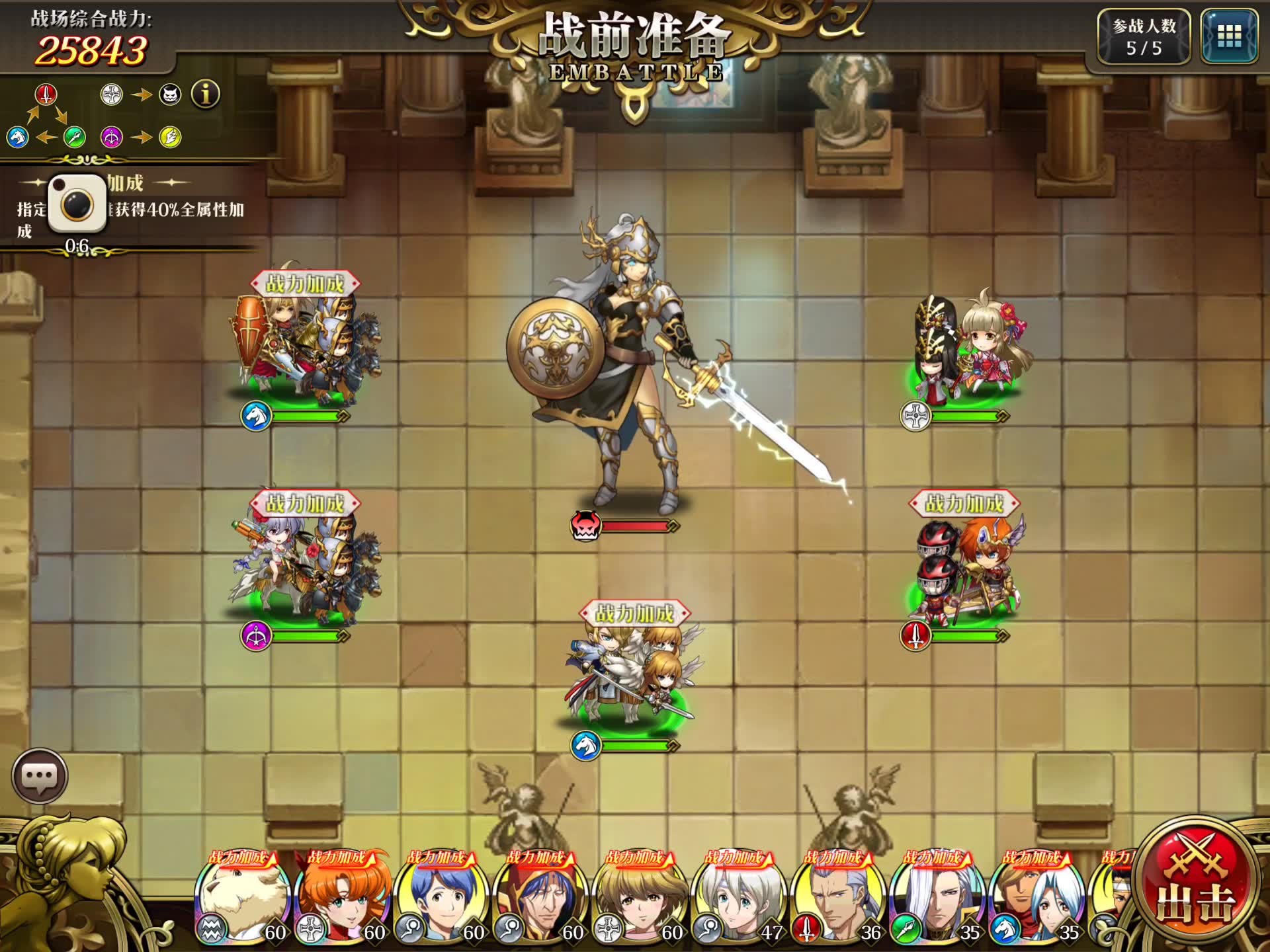 ...羁绊60级瓦尔基里,小白打法,思路供参考-梦幻模拟战手游(永恒的神殿)