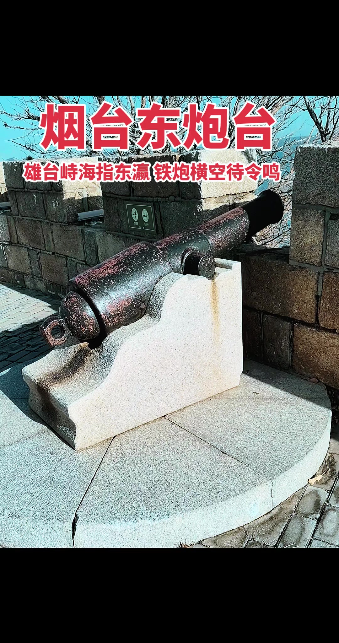 ...的综合性景区,曾被世界旅游组织誉为"可与地中海沿岸相媲美的海域