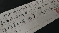 高手硬笔行书书法视频! 普通一直钢笔, 便写出如此惊艳的行书!