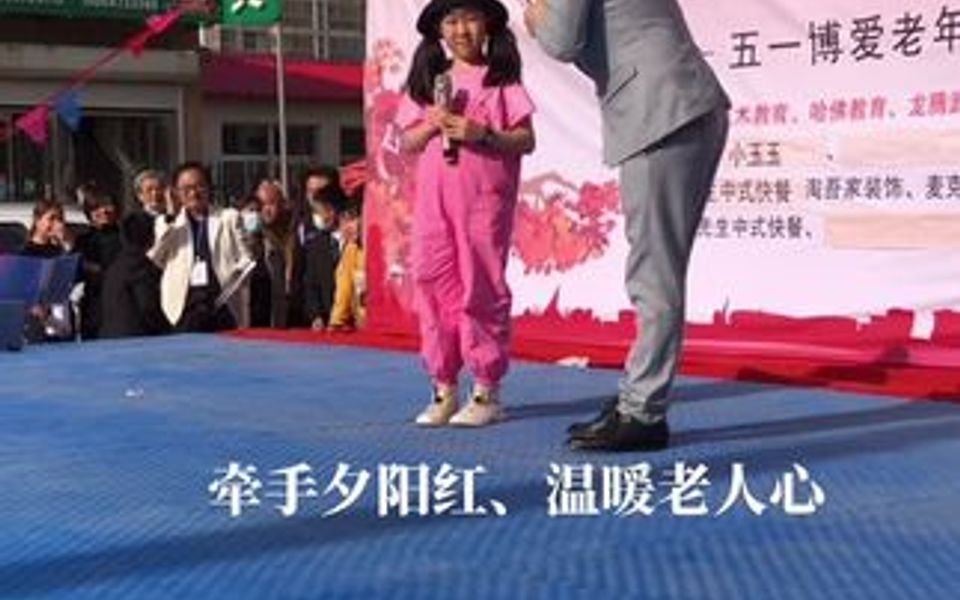 尊老爱老敬老,弘扬中华民族传统美德