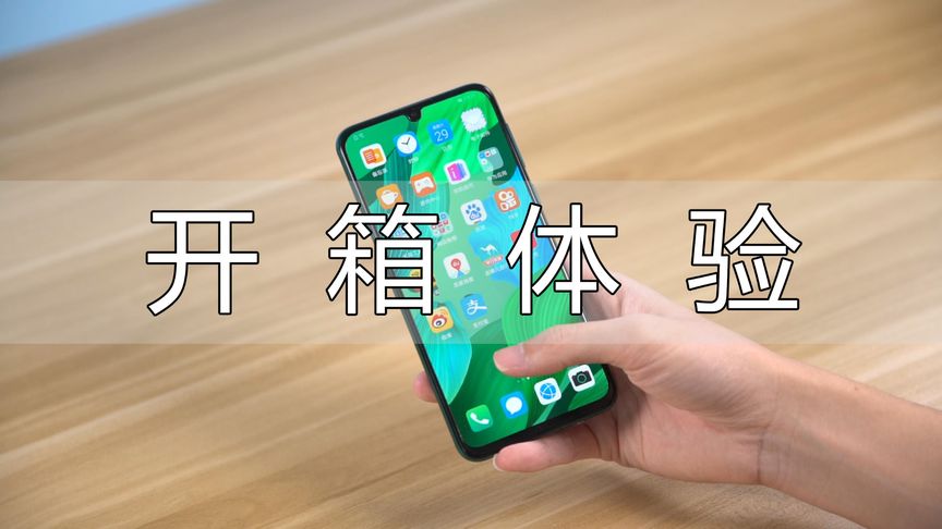2999的华为Nova 5 Pro开箱体验,看谁还说这是智商鉴定机!
