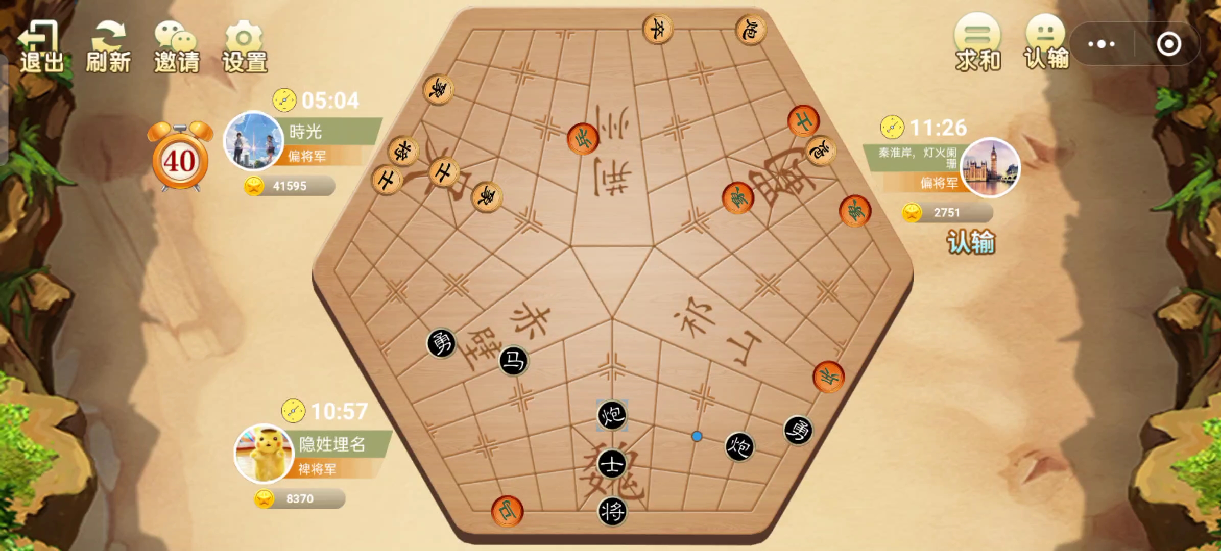 【纯享版】三人象棋:合纵连横,三方博弈