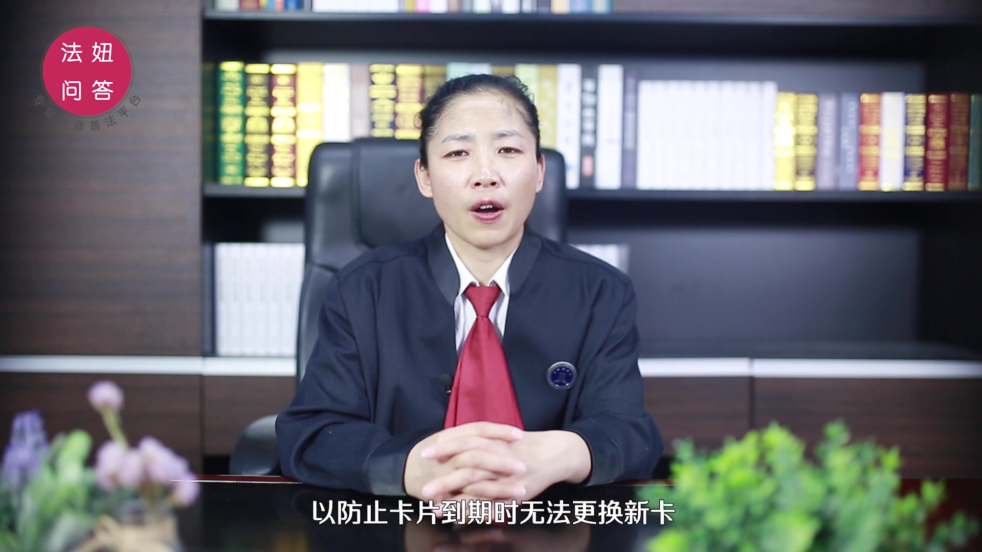 银行卡身份证过期更新