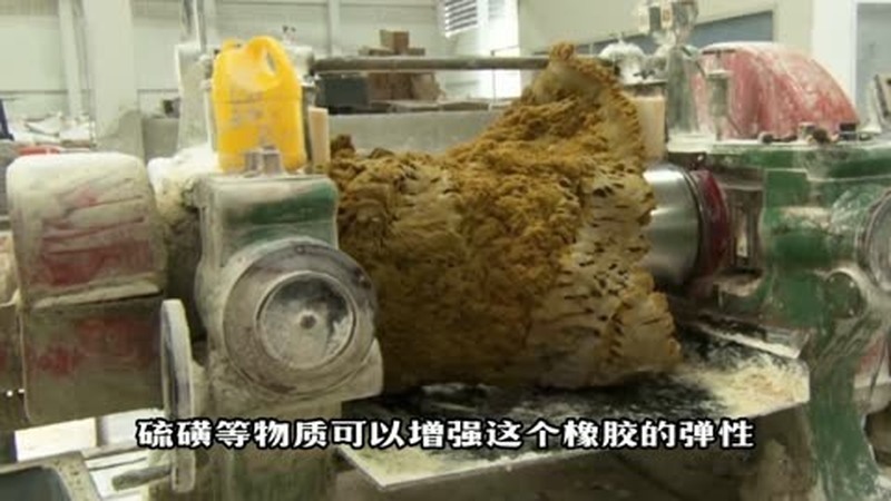 橡皮筋制造过程,原来皮筋是这个材料做的,隔着屏幕都闻到味道了