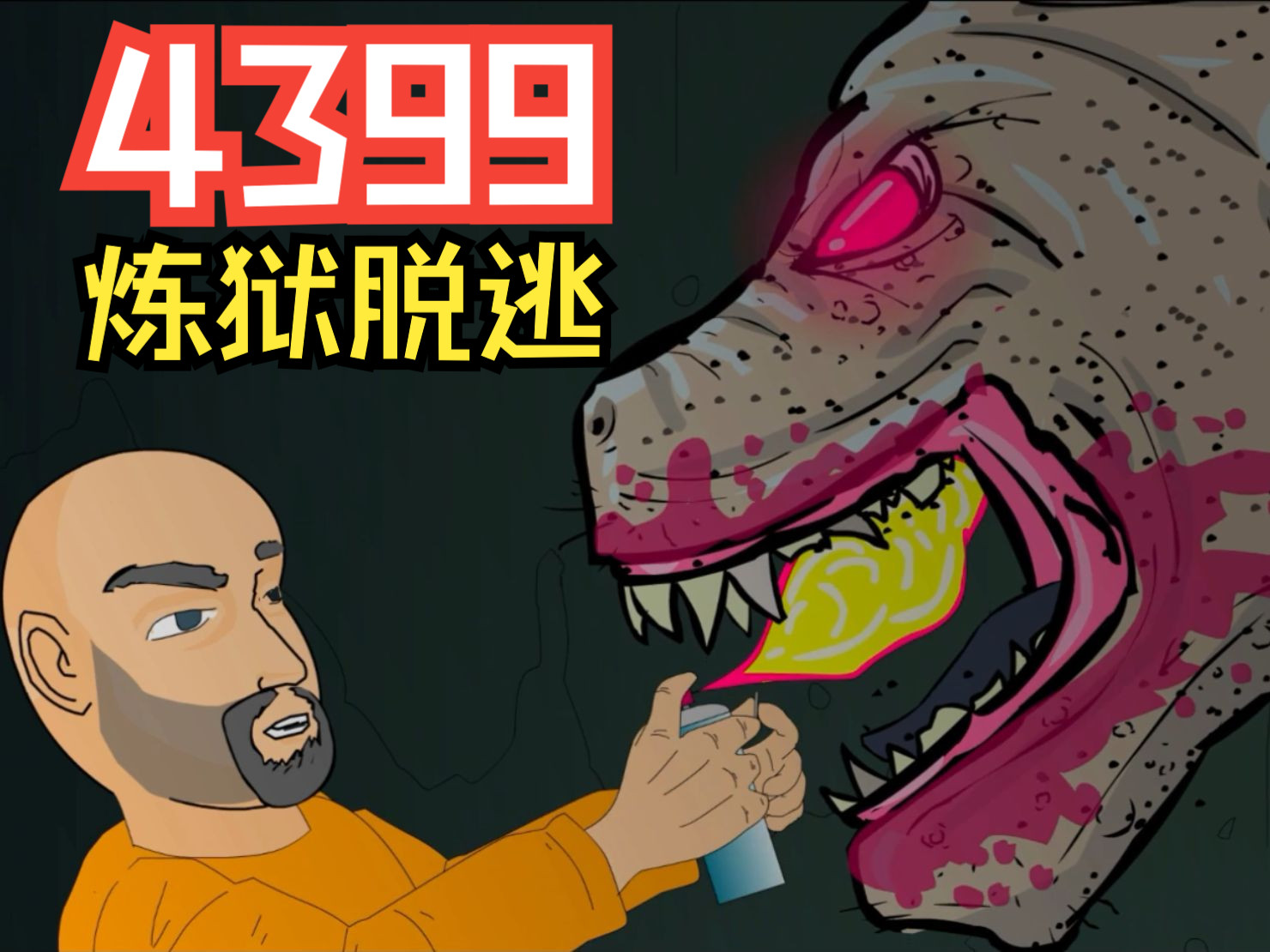 曾经的4399上居然有这样的恐怖解谜游戏!《炼狱脱逃》_哔哩哔哩...