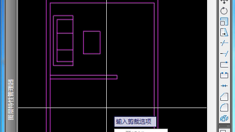 今天的CAD小课堂教大家剪切块边界设置!