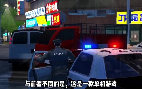 警察模拟器警察模拟器2022游戏日常光环助手