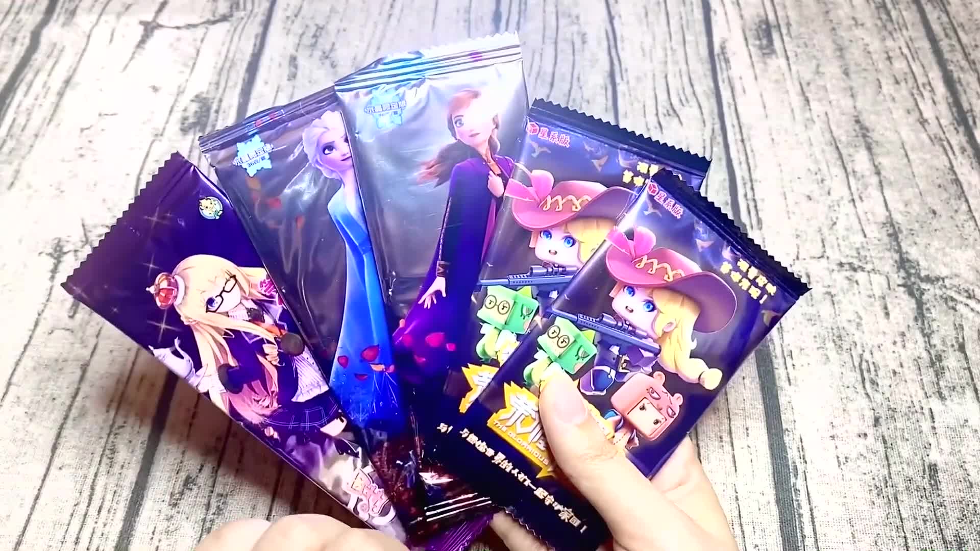 冰雪奇缘拆星座物语迷你世界卡片卡包拆卡女孩玩具