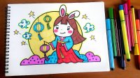 中秋月儿圆 画只小兔子!中秋节主题 儿童画视频教程