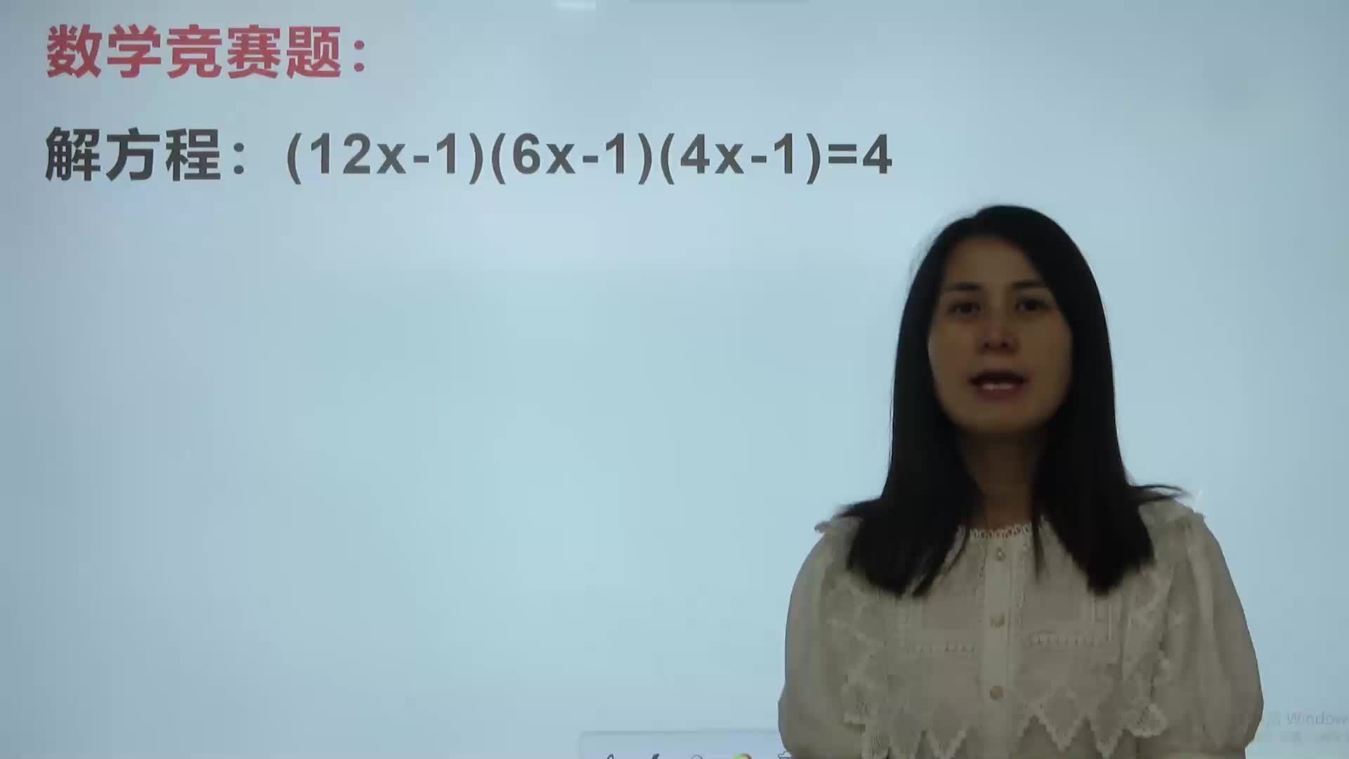 一道简单解方程,计算细心,满分就能拿到手