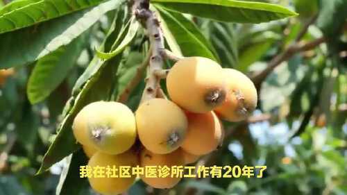 枇杷不止润肺!这5个隐藏功效医生都在夸,最后一个太意外