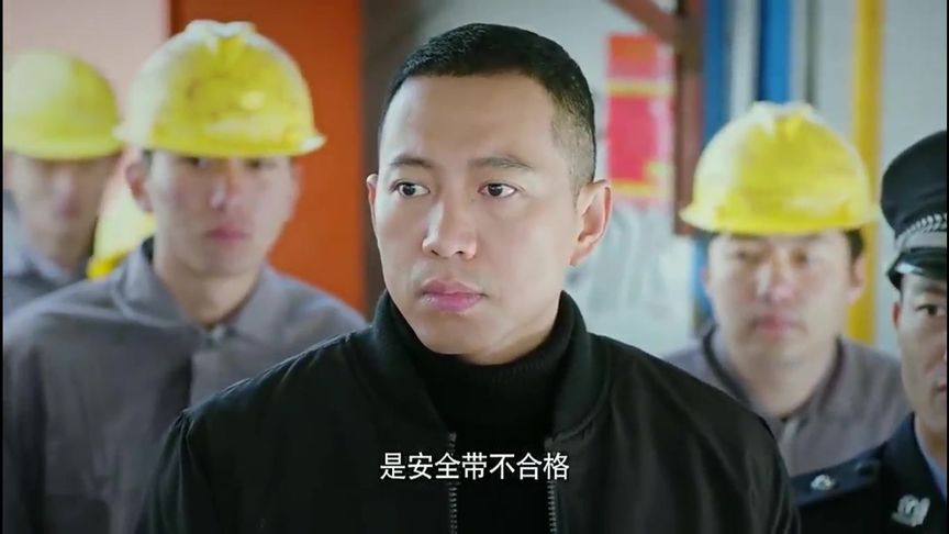 春天里:工地出现安全事故,为了逃避打击,胡胜利陷害铁振国